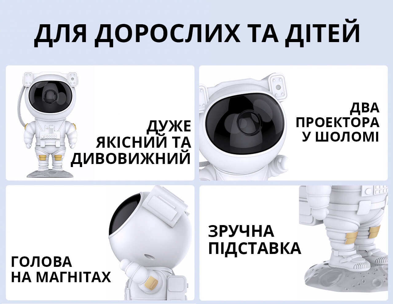Домашний проектор звездного неба. Светильник Космонавт с пультом ...