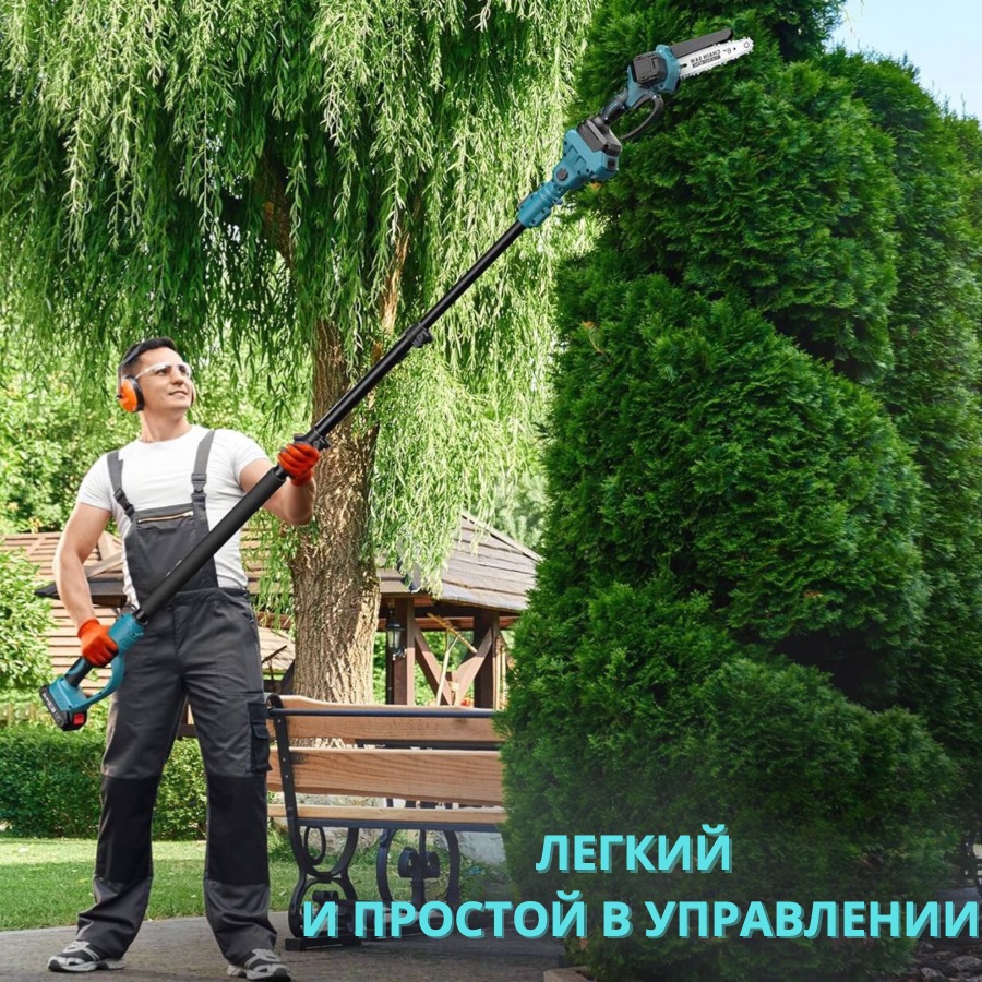 Набор аккумуляторная пила 2АКБ 24V + высоторез удлинитель 2м - Купить в ...