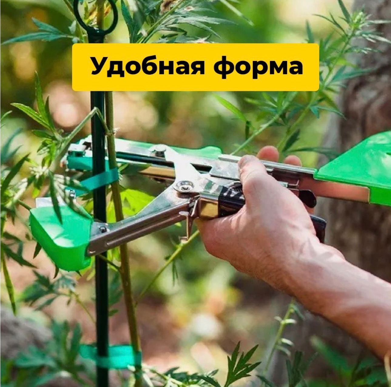 Набор для подвязки растений. Садовый степлер. Тапенер - Купить в ...